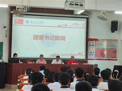人文与教育学院暑期三下乡社会实践活动启动仪式圆满举行 人文与教育学院