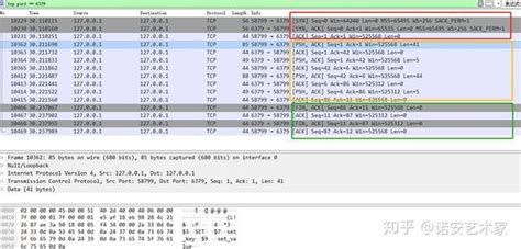 使用Wireshark分析Redis通信 Wireshark抓包 极客文档