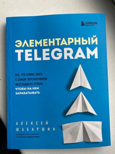 📖 «Мужчина из стали и бархата» Как научиться понимать свою женщину и ...