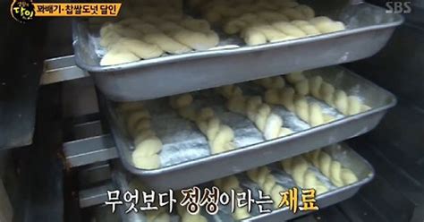 생활의달인 꽈배기 찹쌀도넛 달인 청량리 경동시장의 명물