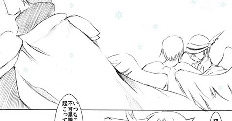 Ulgis】 【ウルギス戦記】初めての戦場【歯軋り山】 ぱかぱかのマンガ 【ulgis】白の国 【ulgis】交流 【ulgis】双