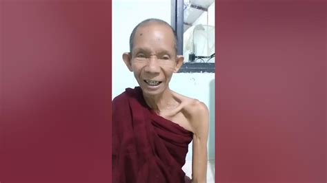 ဦးဂုဏ ဘာဝနာပွားတယ်ဆိုတာ Youtube