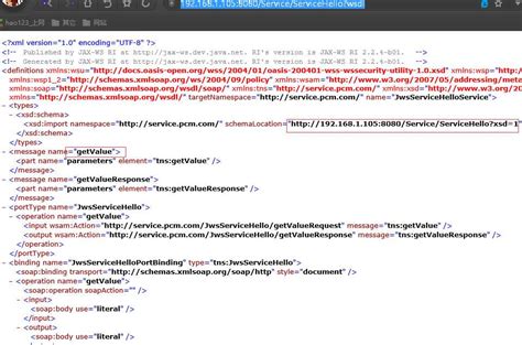java webservice接口生成和调用 图文详解 腾讯云开发者社区 腾讯云