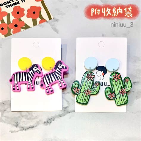 Niniuu3 台灣現貨出貨『s925銀針 斑馬仙人掌壓克力耳環』渡假印花海島誇張獨特動物造型小紅書抖音可愛甜美女 蝦皮購物