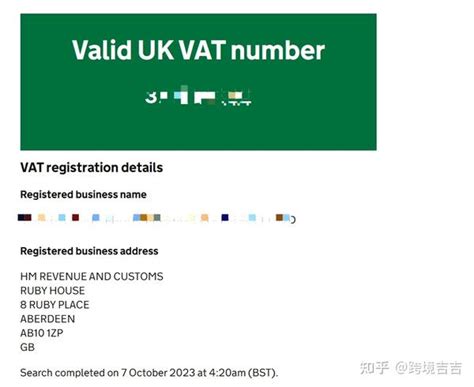 Vaild Uk Vat Number