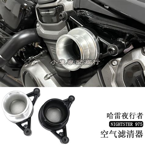 優惠 適用於 哈雷nightster 975改裝件 高流量空氣濾清器 Rh975 空濾器 蝦皮購物