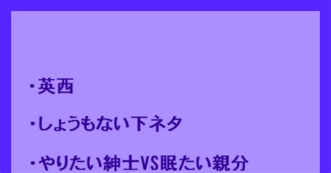 Aph漫画 【腐向け】紳士が奮起してみる【英西】 ハイシマ ムギのマンガ ヘタリア アントーニョ・ヘルナンデス・カリエド 腐向け