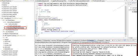 Springboot 01 初始化 阿里云开发者社区