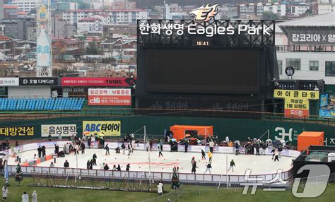 한화이글스 팬을 위한 이벤트 뉴스1
