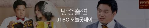 1300건 재회 성공 검증된 연애상담 희원쌤 재회성공률 85 연애의자격 희원쌤