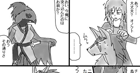 アグニスバレット】 【ポケクロⅡ】鳥との縁【暗闇の掌】 荒城信勝のマンガ 【ポケクロⅡ交流】 創生の使徒【迎撃】 【ポケクロⅡ