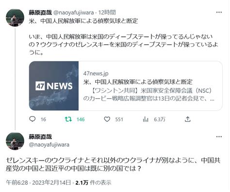 On Twitter Rt Zizzref