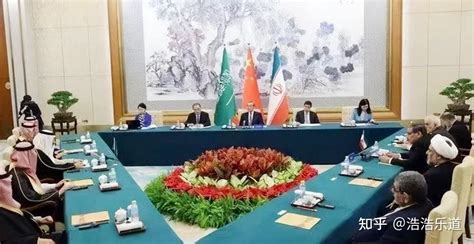 世界震撼！中国推开中东和平大门！世仇沙特、伊朗终和解 知乎