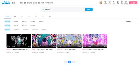 Java原创项目：仿b站v10（附前后端源码及接口文档）java仿照b站 Csdn博客
