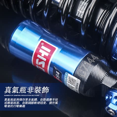 比博士rs4 Pro后减震改装九号f90 C90 Mmax90小牛u3 U2 Nxt避震虎窝淘