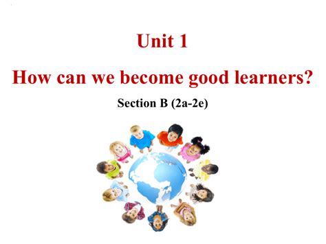Unit 1 How can we become good learners SectionB 2a 2e课件 共23张PPT 2022