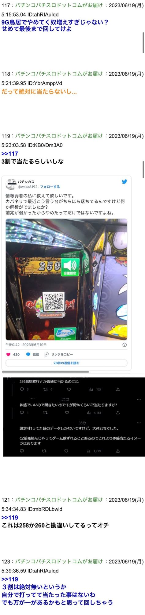 Pochi93kyunおな動画みたい？🌷🐥 Twitter