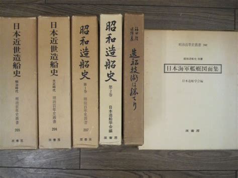 古本出張買取や神田神保町五反田古本市場からの古本古書紙もの歴史資料新入荷情報