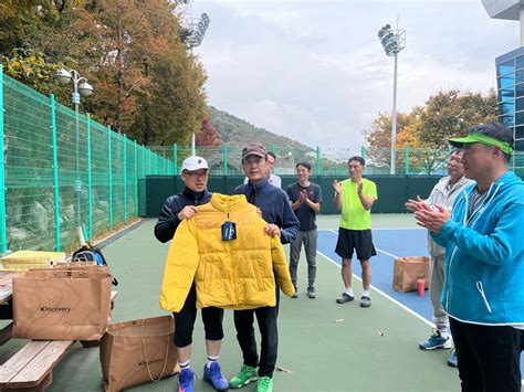 부산대학교 체육교육과 동문회