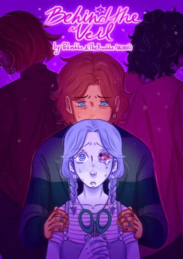 За завесой (Behind the veil) - MANGA MAMMY