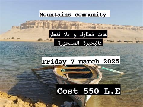 تمشية في السيوفية وبركة الفيل، مع يوسف أسامة