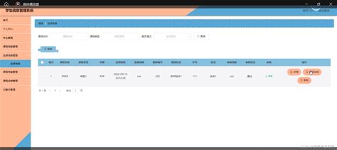 ssm php node python学生信息管理系统 csdn博客