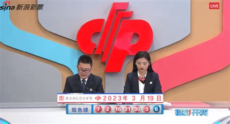 双色球开7注768万分落5地 奖池余额1984亿元彩票新浪竞技风暴新浪网