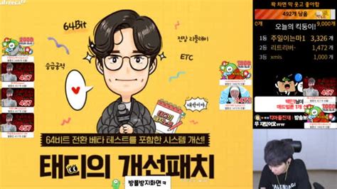 서든 킥스나 피자 스파게티 떡볶이 먹방 Soop Vod