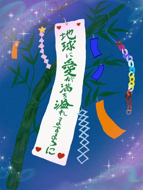 ”七夕の夜” 光を記録する。