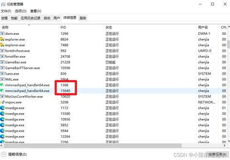 微信获取群聊好友昵称使用微信开发者工具获取群员昵称 Csdn博客 微信获取群聊好友昵称使用微信开发者工具获取群员昵称 Csdn博客
