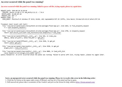 Aapanel Faq And Solution Page 2 Aapanel Free Hosting Control Panel