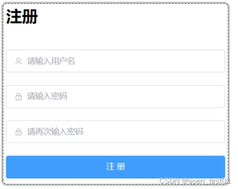 Springboot3项目练习详细步骤（第一部分：用户业务模块）public Static Result Successe Data