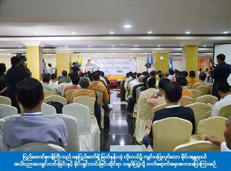 ရေဘေးသင့်ပြည်သူများအတွက်အလှူငွေများပေးအပ်ခြင်းနှင့် မိုင်းအန္တရာယ