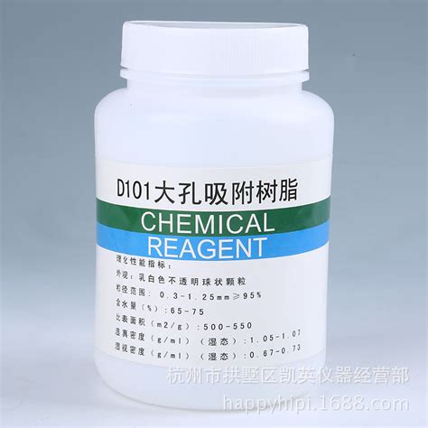 d101型大孔吸附树脂柱 d101大孔树脂柱 吸附树脂柱 第12页 大山谷图库
