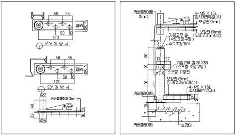 K 12오토힌지매립형 방화문 힌지auto Power Hingekkk쓰리케이king삼화금속삼화정밀매립도아힌지매립