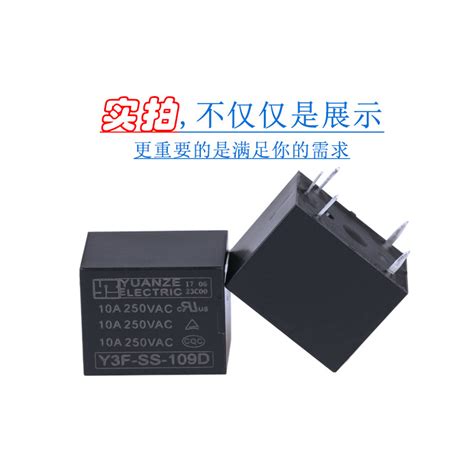 东莞市元则电器有限公司