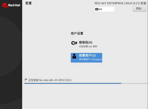 零基础都能学会的红帽(redhat8rhel8系统安装实战redhat操作系统 Csdn博客 零基础都能学会的红帽(redhat8rhel8系统安装实战redhat操作系统 Csdn博客