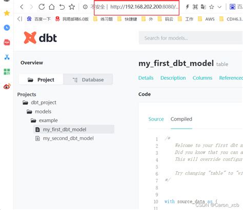 大数据——dbt:数据治理、血缘关系dbt的安装及测试(基础使用篇)dbt安装使用 Csdn博客 大数据——dbt:数据治理、血缘关系dbt的安装及测试(基础使用篇)dbt安装使用 Csdn博客