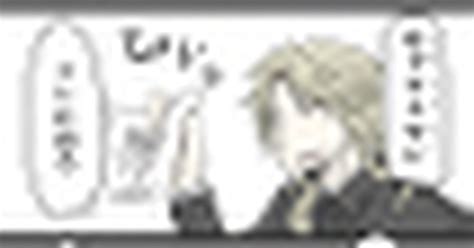 ぴくチェス】 【ぴくチェス】ヒューvsイーリス【武術大会】 シダケイジ＃←ウェハースのイラスト Pixiv