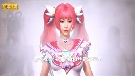 和平精英：硬糖少女303补偿礼包，简直太香了游戏射击游戏好看视频
