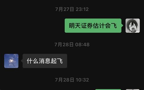 其实一周前我就知道证券要起飞 178