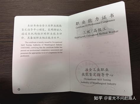 工程测量员证书怎么考？工程测量员证书有几个等级？ 知乎
