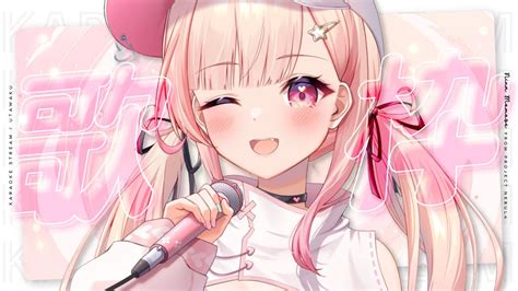 【karaoke 歌枠】寒すぎる毎日エヴリデイ【桃瀬にな Project Nebula】 Youtube