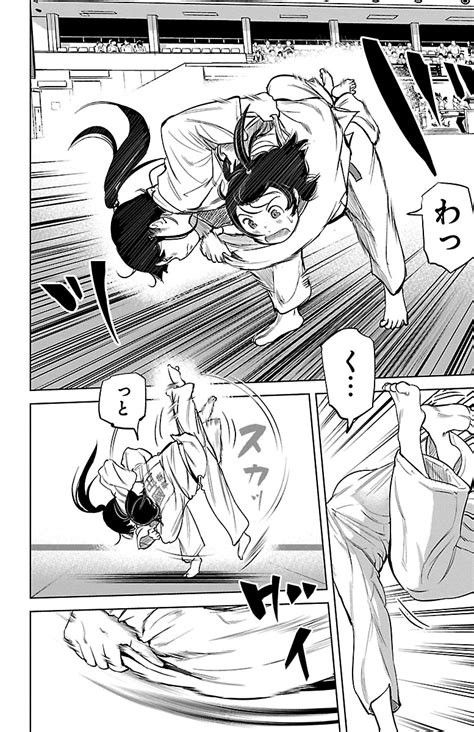 314 」村岡ユウ（もういっぽん！完結！）の漫画
