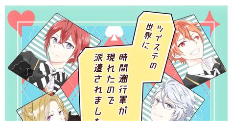 刀剣乱舞 【110】閃華の刻 32 初夢 新刊サンプル 夜にのイラスト Pixiv