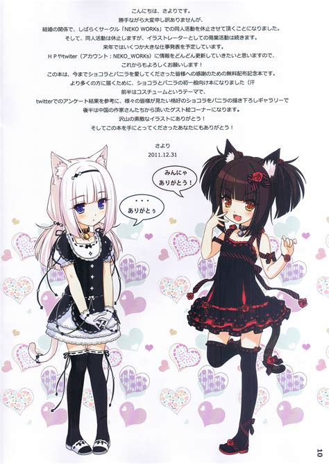 Sayori Chocola Vanilla Minitokyo