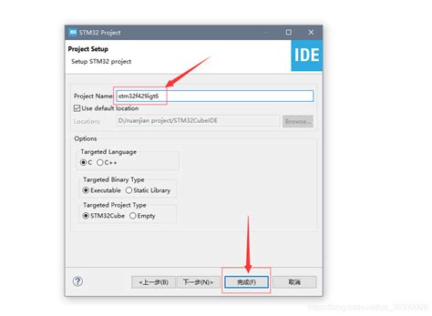 Stm32cubeide 在自己工程中添加c 和h文件cube Ide调用c文件 Csdn博客
