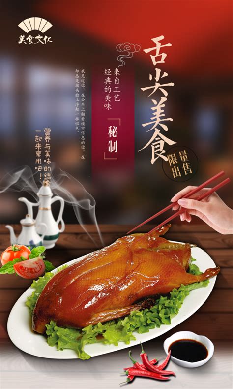 鹅logo设计素材 鹅logo设计模板下载 设图网