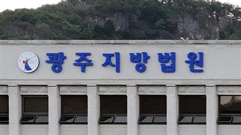 골프장 캐디 추행 전직 은행장 벌금형