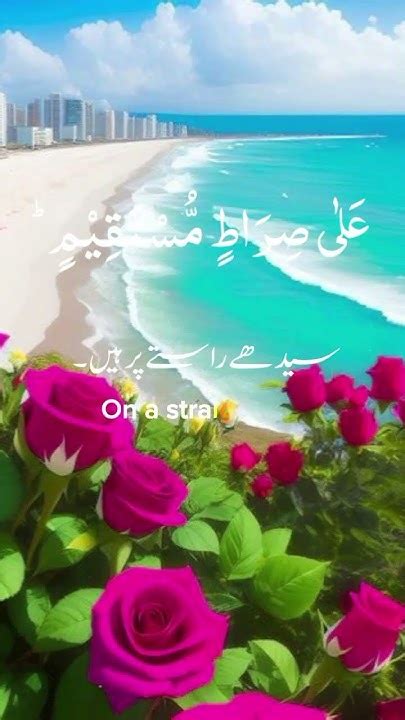Sarah Yaseen ️ Alquran Islamicshorts Shortsfeed Youtube